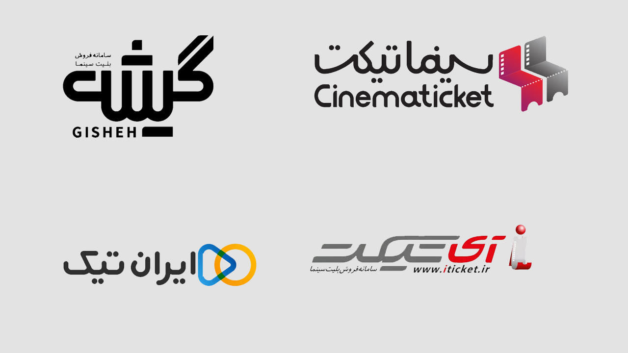 ایلیا، جستجوی قهرمان فیلم سینمایی ایلیا، جستجوی قهرمان